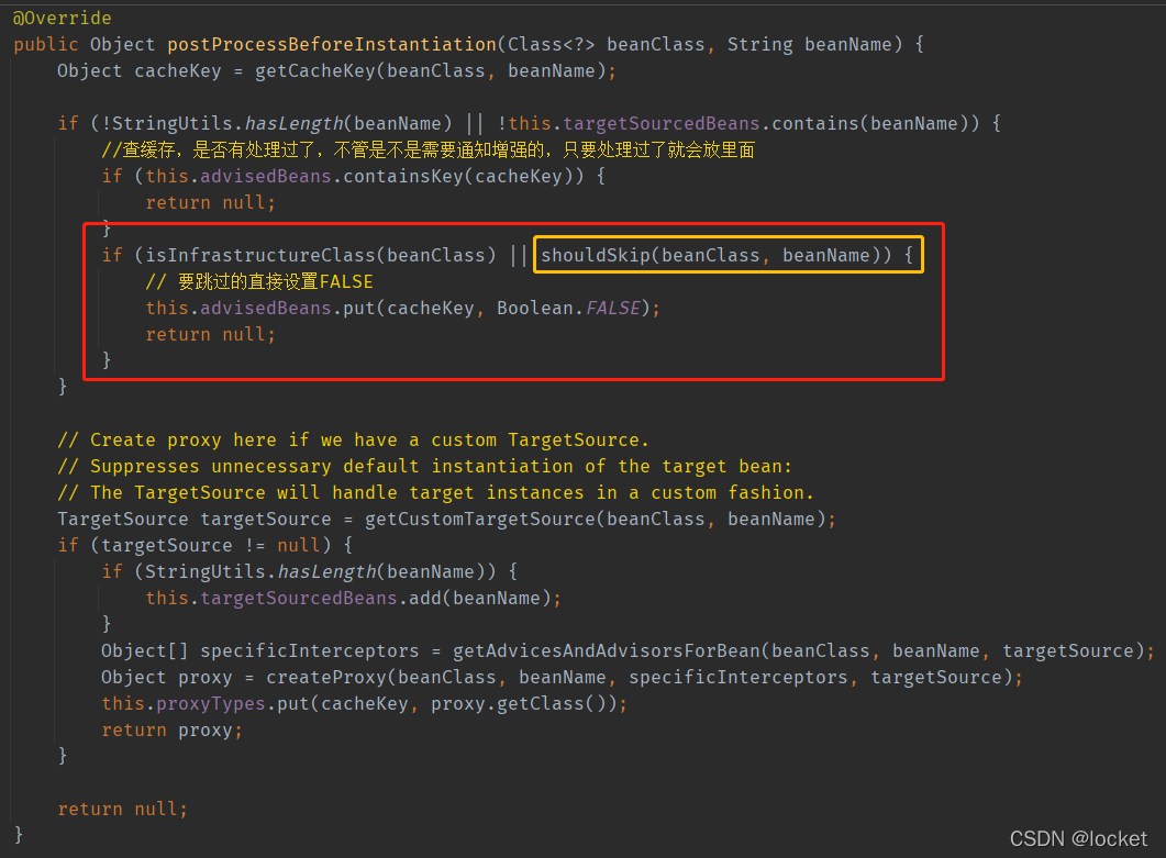 Spring源码解析7-(xml)Spring的AOP_spring xml aop源码-CSDN博客