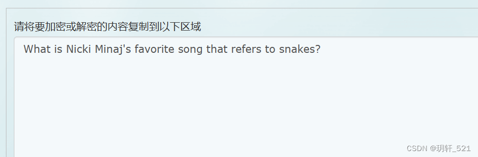 BUUCTF snake 1_buuctfsnake 1-CSDN博客