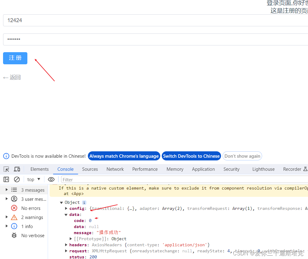 cannot read properties of underfined (reading ‘code‘)，别光知道抄，有的时候，细节就是影响 ...
