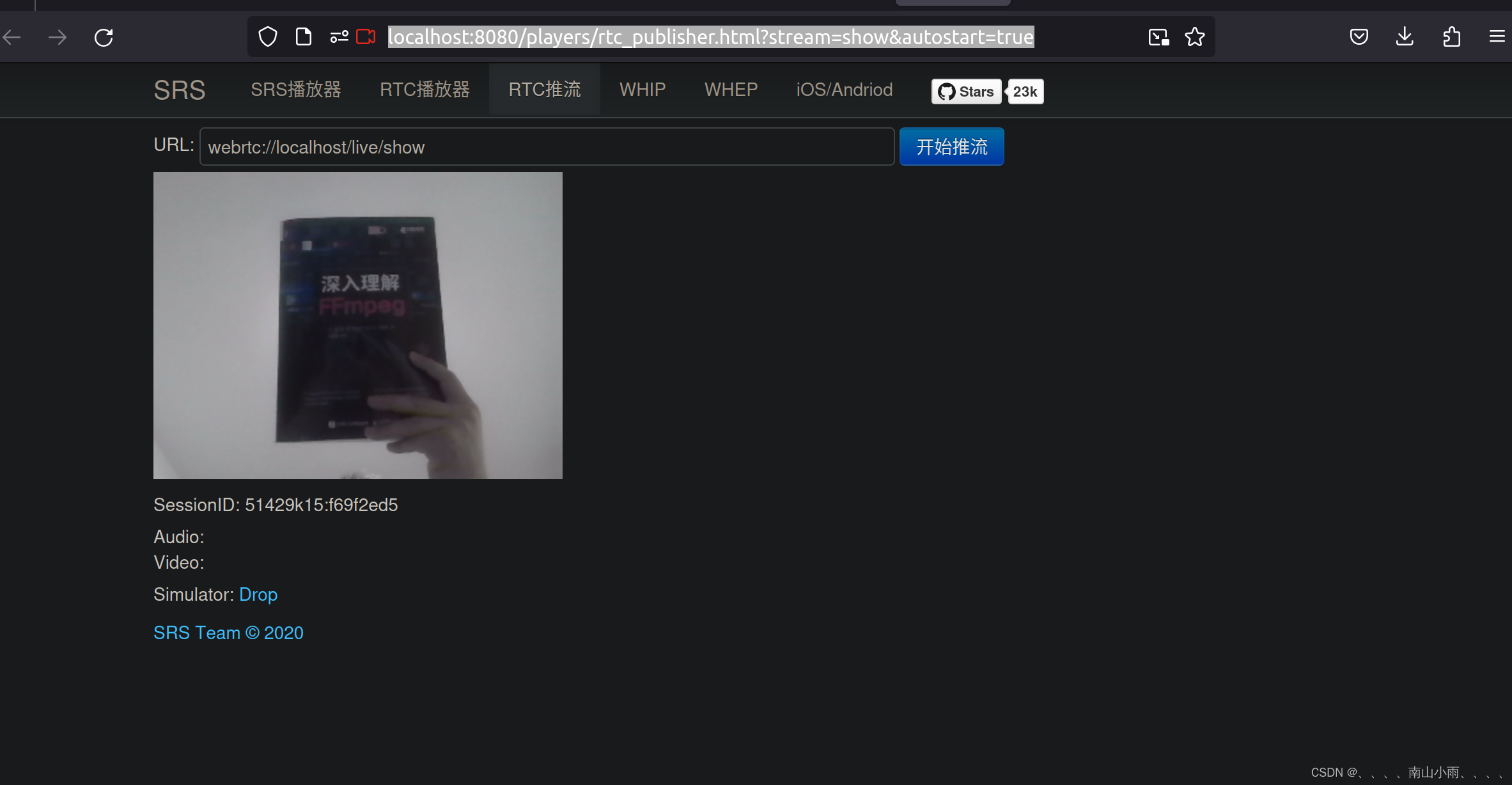 srs webrtc推拉流环境搭建(公网)-CSDN博客