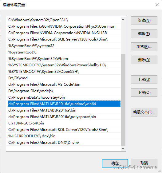 matlab和vc联合编程_matlab和vs2015安装-CSDN博客