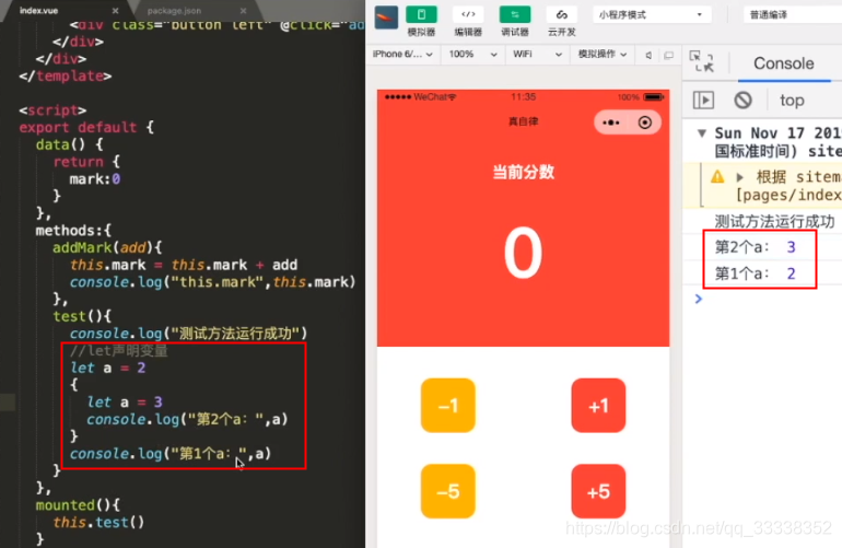 微信小程序前后端分离全栈开发项目课程mpvue+koa2+vue 无缝切换uniapp（3）es6语法_uniapp打包去除es6语法-CSDN博客