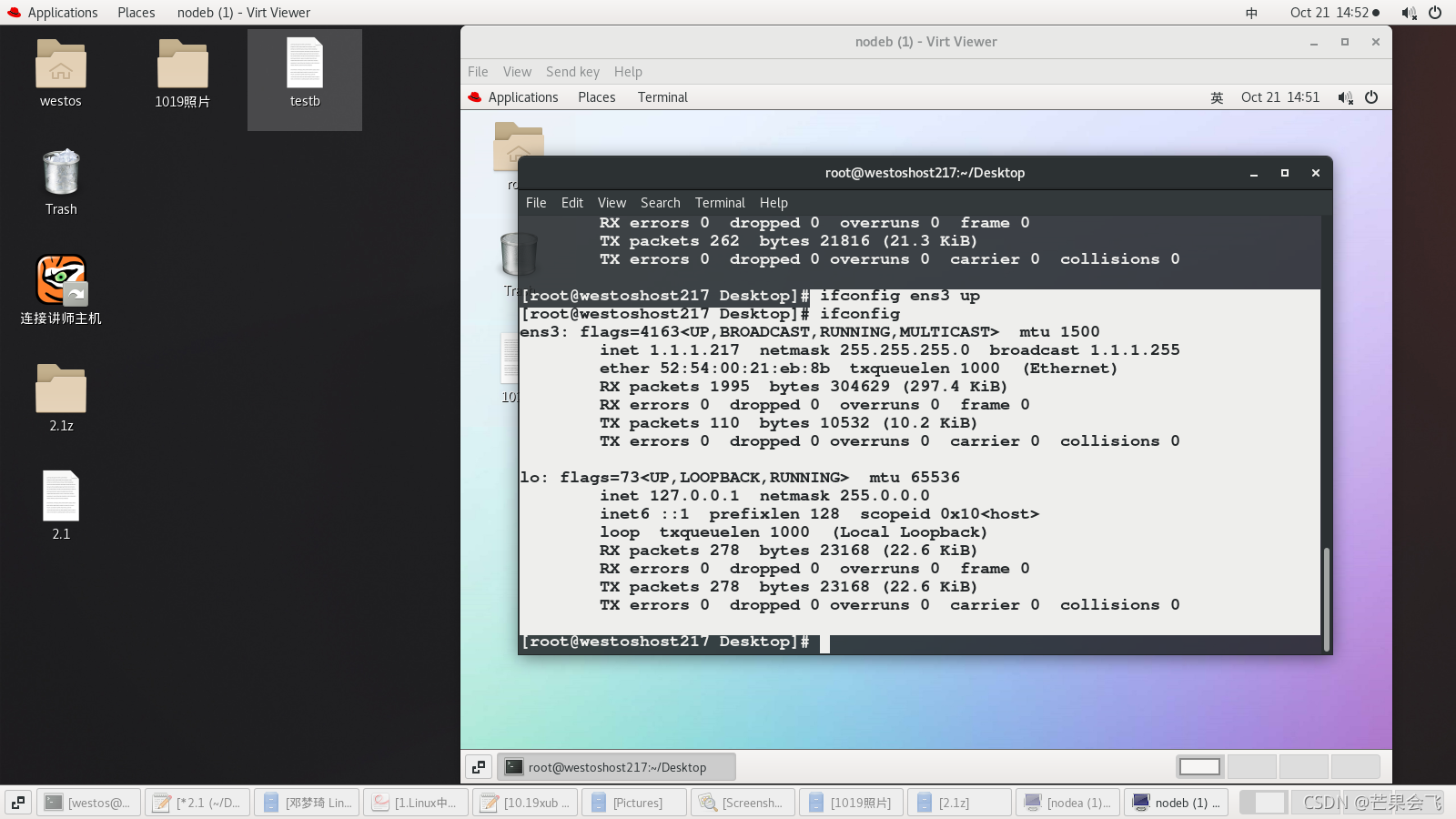 第二本书第一章Linux中的网络配置_name=ens3 device=ens3-CSDN博客