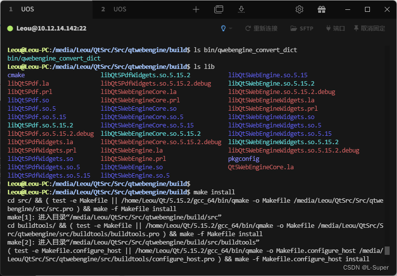 Linux Qt5.15.2 编译QWebEngine源码支持音视频H264_qtwebengine required system libraries:-CSDN博客