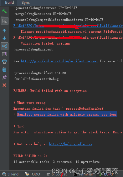 解决android studio接入安卓sdk报错“Manifest merger failed with multiple errors, see logs“_android studio ...
