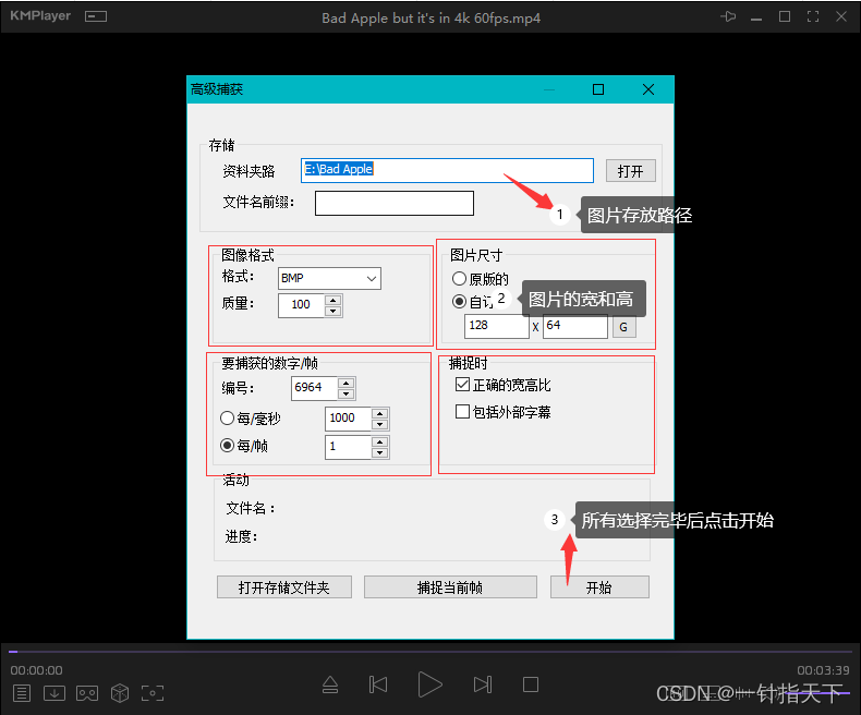 Stm32驱动tftlcd播放动画lcd 动画 Csdn博客