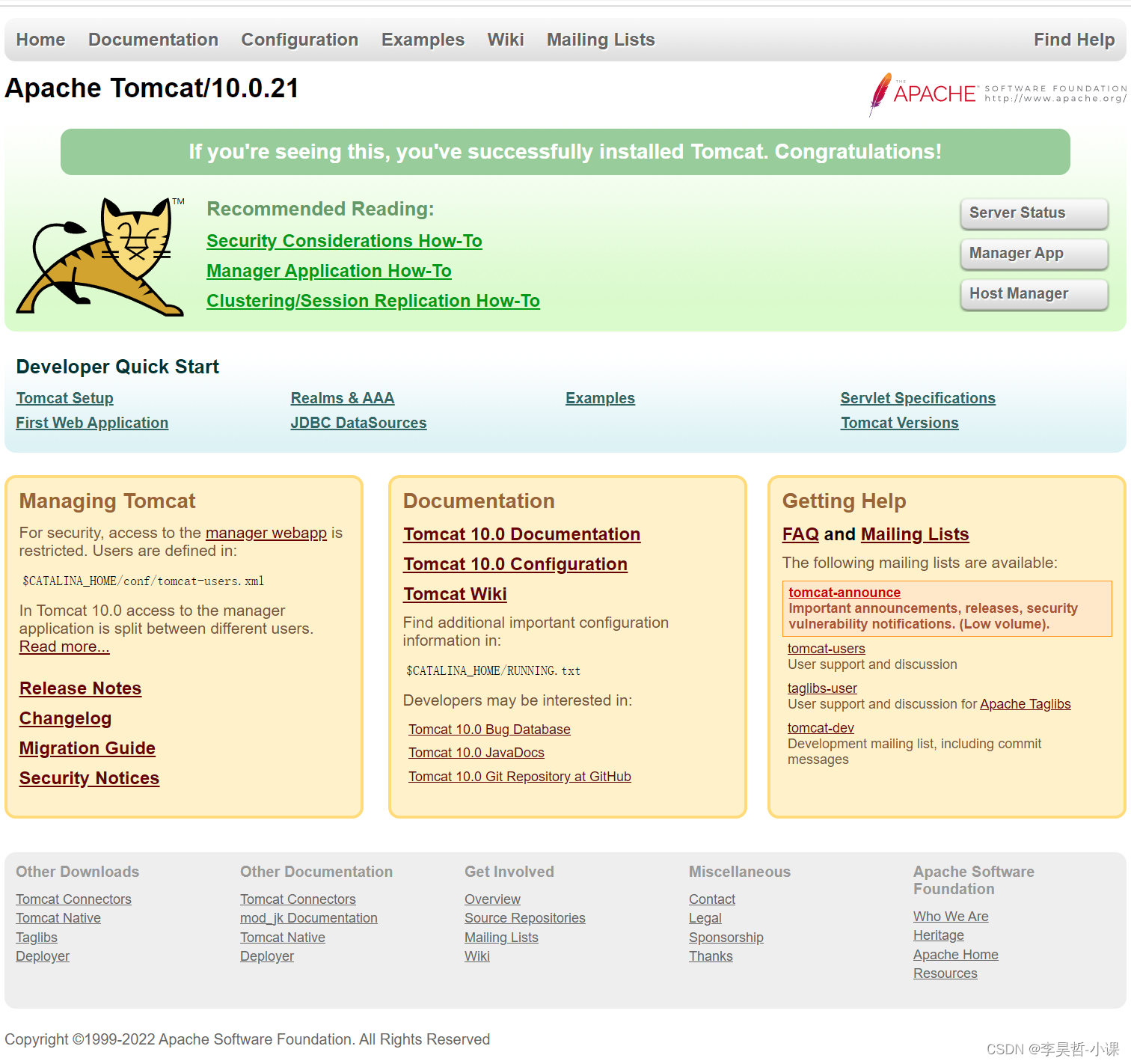 openEuler Linux 下载安装 Tomcat_openeuler tomcat-CSDN博客