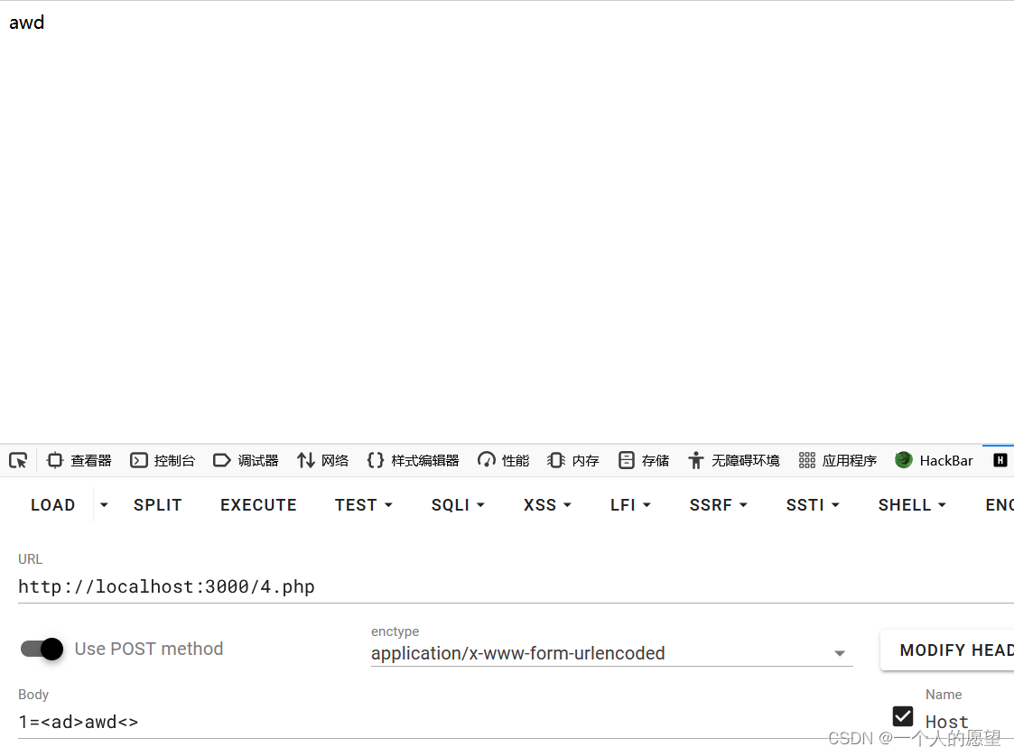 filterchain加string.strip_tags随意构造字符串_php filter chain-CSDN博客