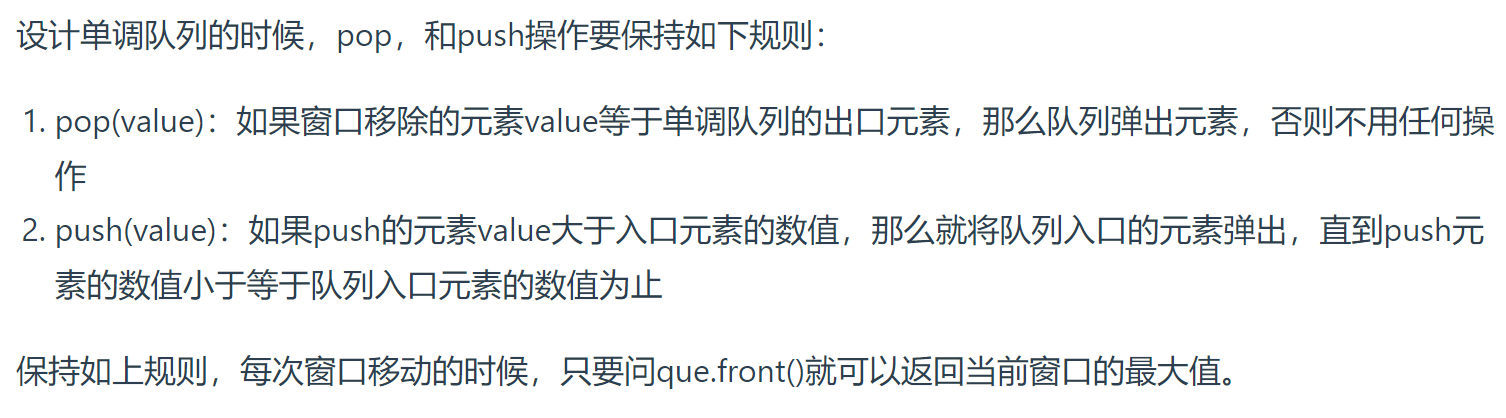 leetcode每天5题-Day34_用数组实现一个队列 leetcode-CSDN博客