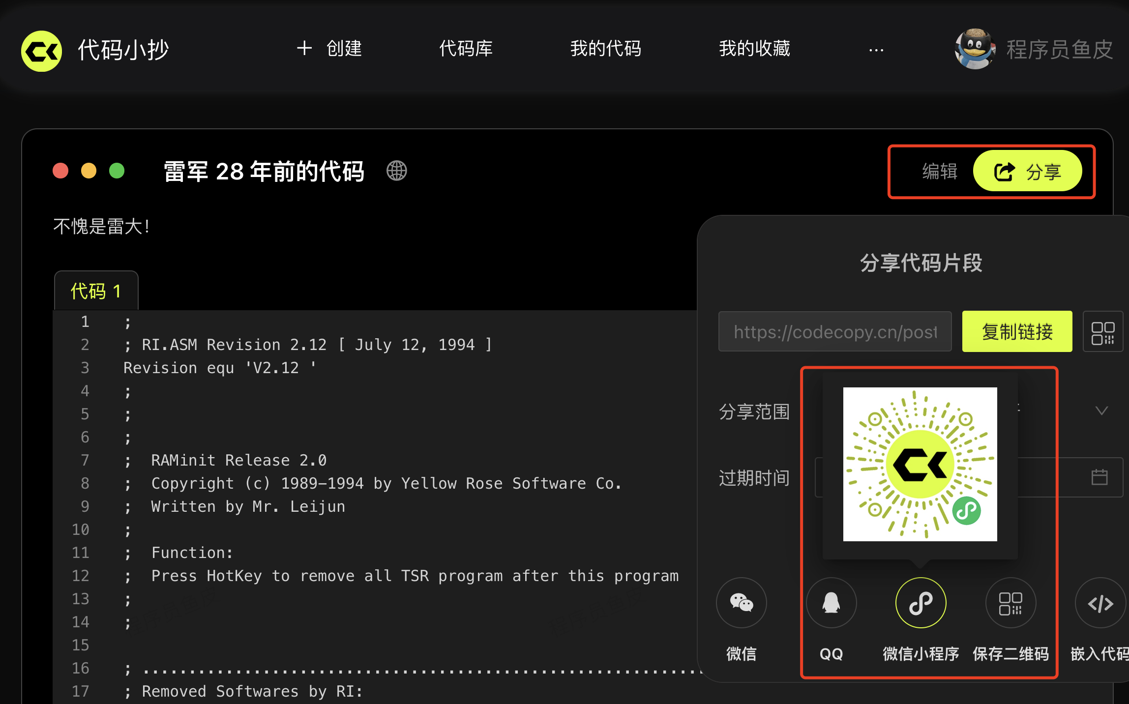 我们做的小工具，爆了！-CSDN博客