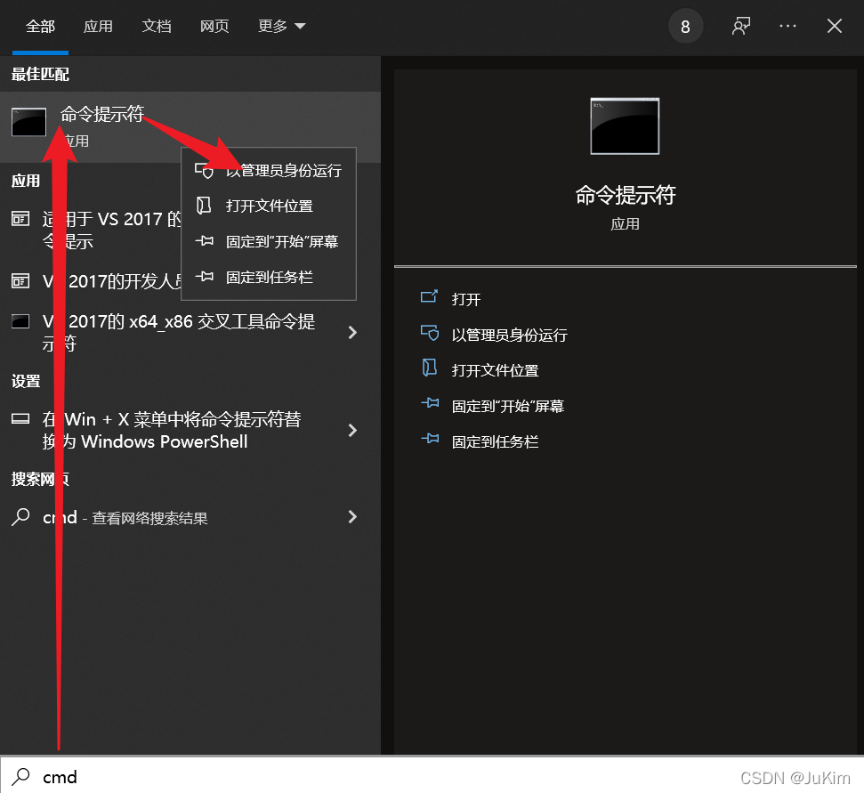 windows打开cmd的几种方式_win+r→cmd-CSDN博客