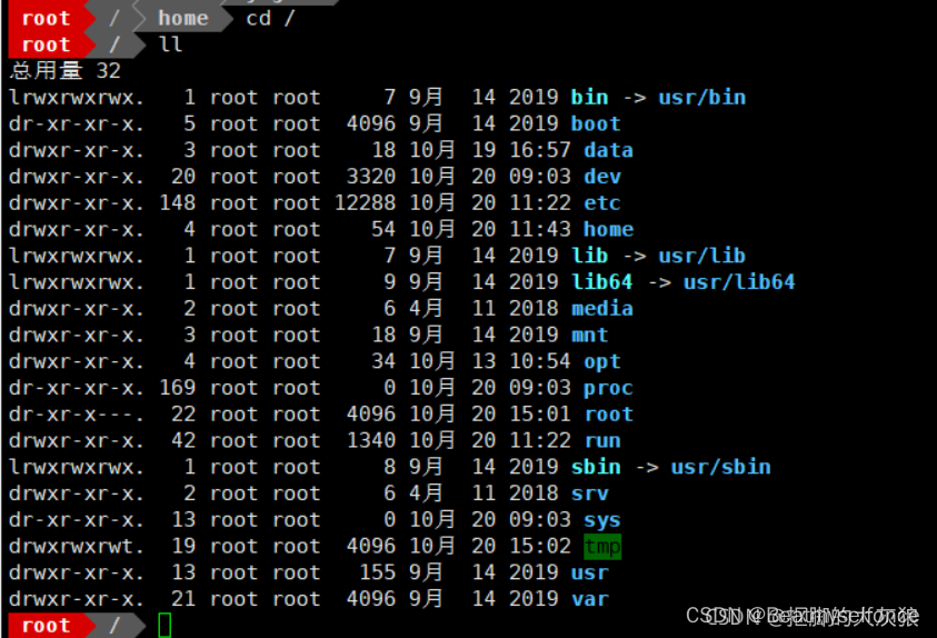 acwing linux 第七讲 环境变量、管道、常用命令、附录-CSDN博客