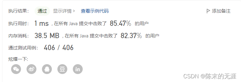 代码随想录Day6|242.有效的字母异位词；349.两个数组的交集；202.快乐数；1.两数之和-CSDN博客