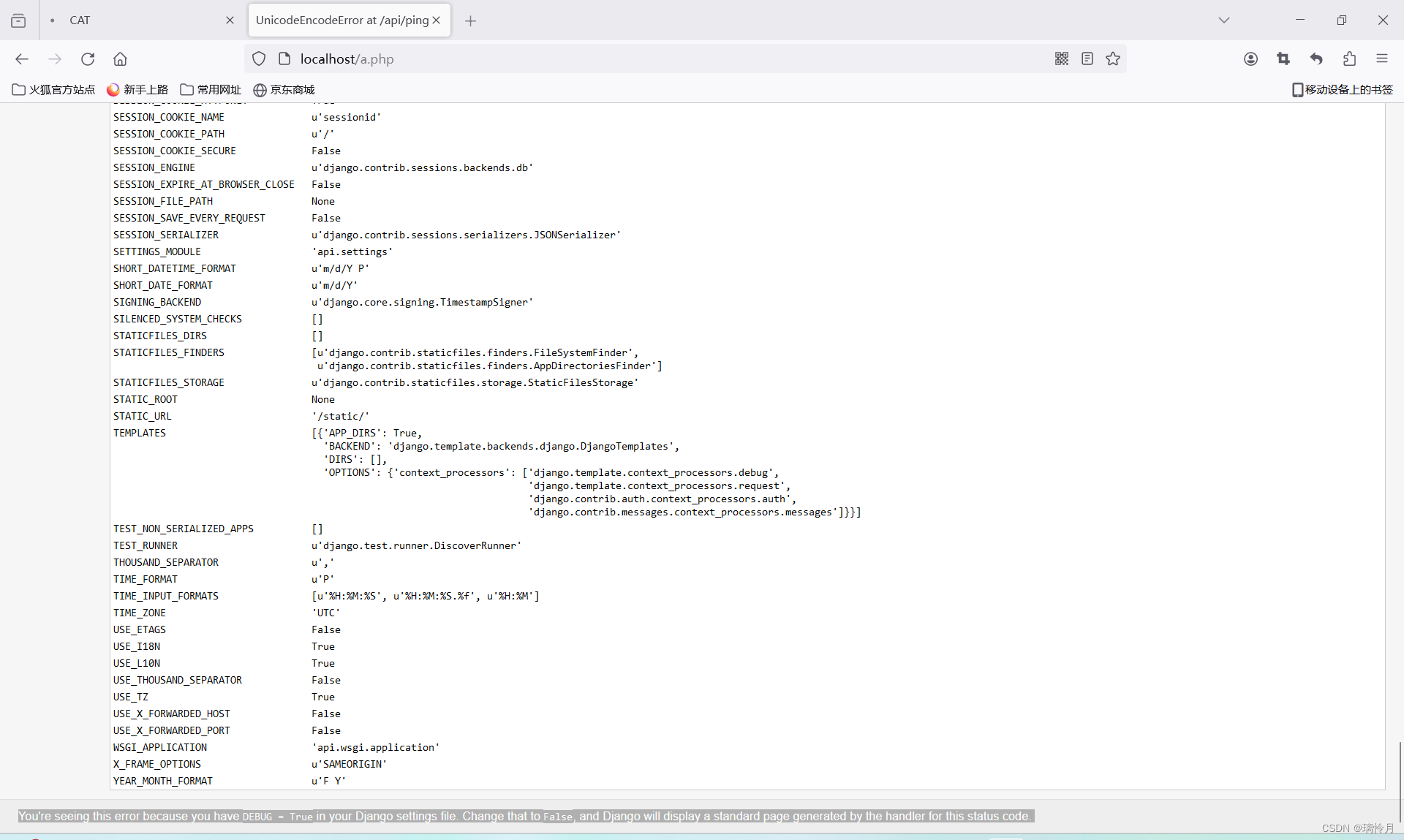 攻防世界Cat-CSDN博客