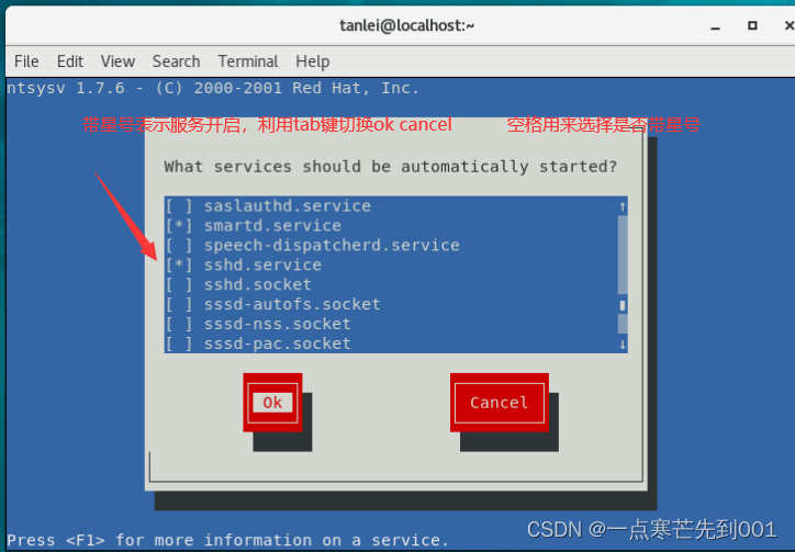 linux查看与开启sshd服务_如何判断linux中sshd服务已经打开?如果没有打开,如何打开并永久启用它?-CSDN博客