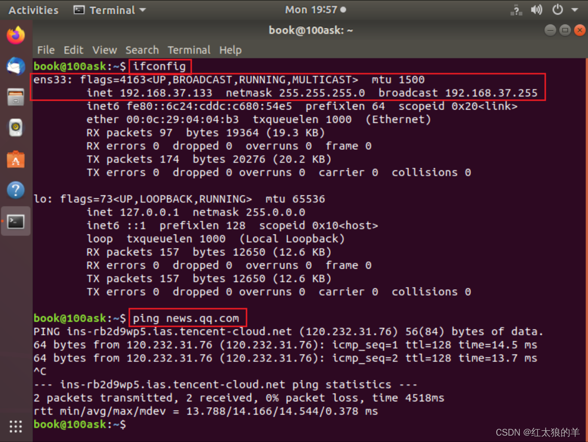Linux下的IMX6ULL——环境搭建与软件安装（一）_imx6ull用来入门linux合适吗-CSDN博客