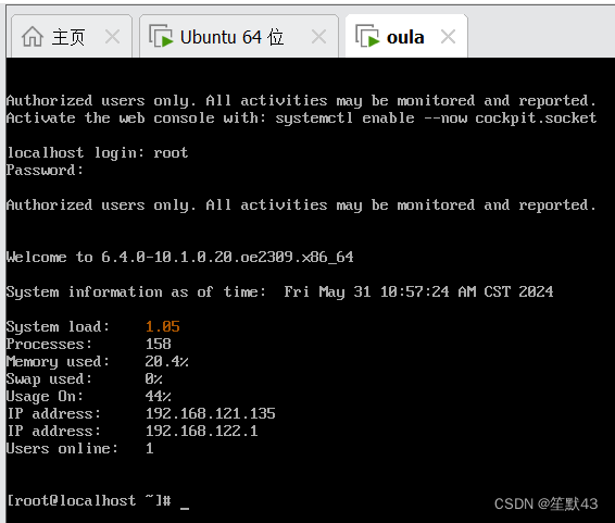 RHCE第三次 oula-CSDN博客