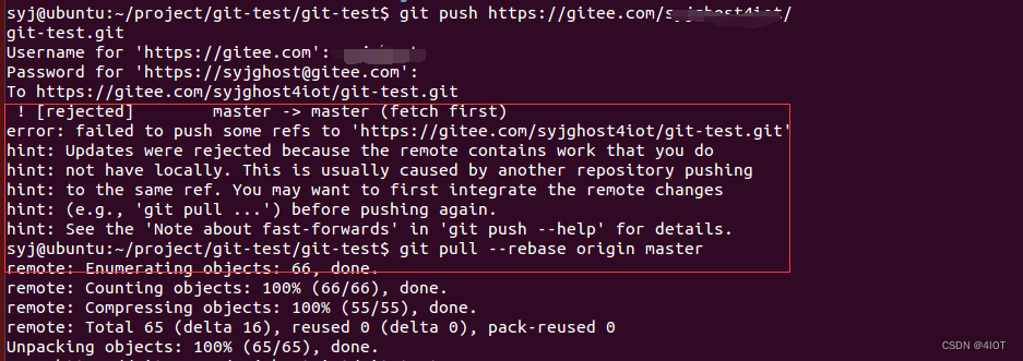 GIT PUSH报错（! [rejected] master -＞ master (fetch first)）解决方案_master -> master (fetch first)-CSDN博客