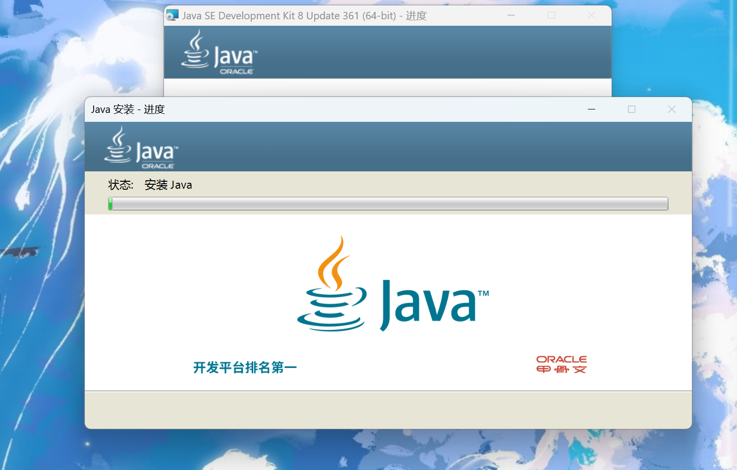 【2023最新】JDK安装 + IDEA配置一条龙_idea2023匹配哪个jdk-CSDN博客