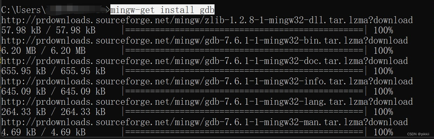 解决MinGW中没有gdb的问题_mingw没有gdb-CSDN博客