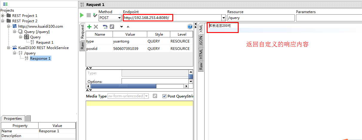 Soapui使用rest Mockservice模拟远程restful Api接口服务器（接收请求，返回报文）soupui45 Mock Restful客户端 Csdn博客