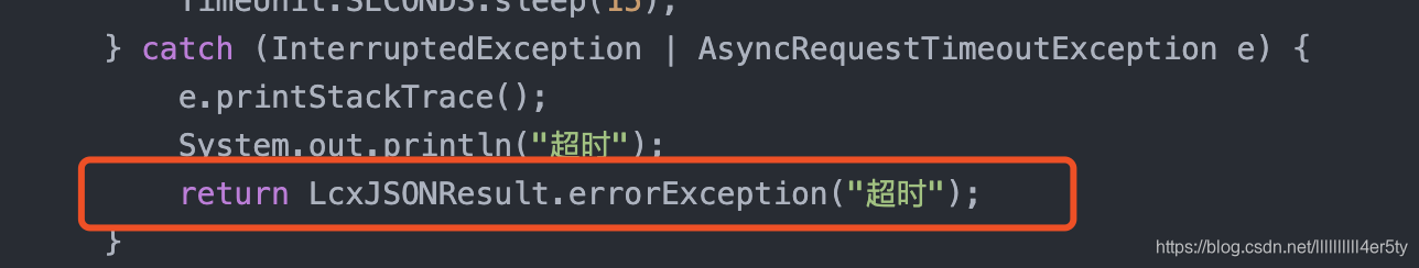 java后台请求接口超时的处理（二）_async request timed out-CSDN博客