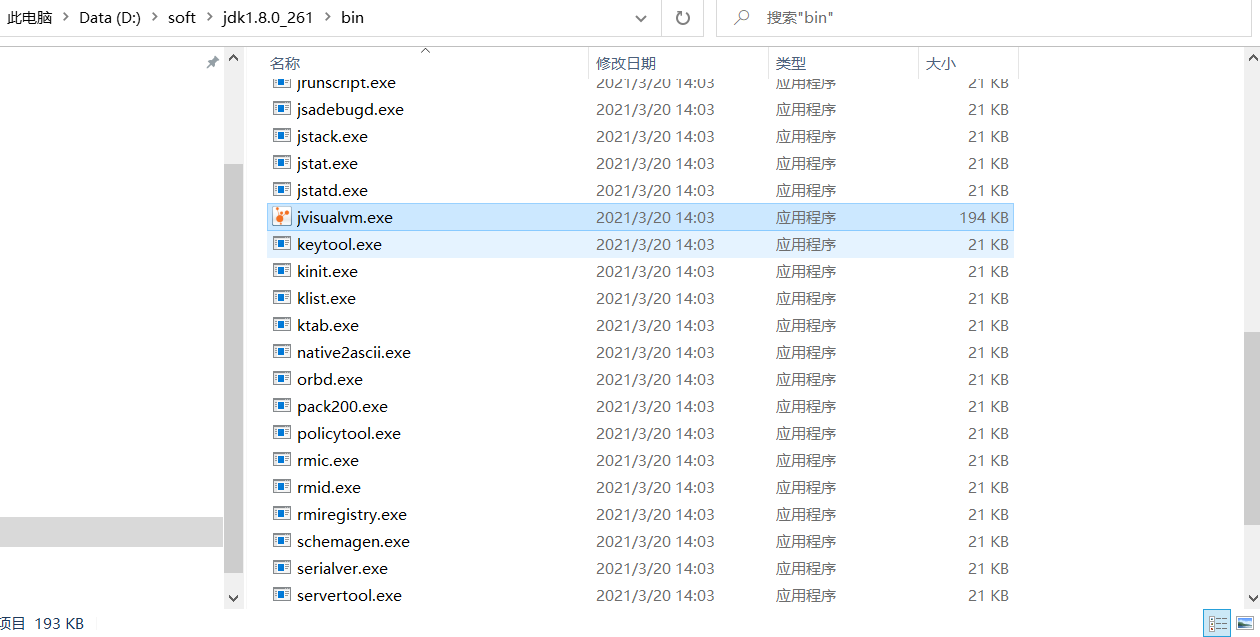 VisualVM探秘：服务OOM异常的内存优化之旅-CSDN博客