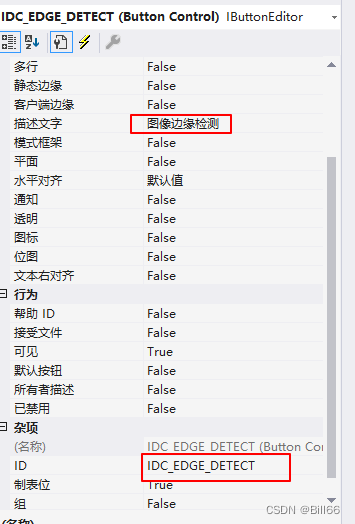 用opencv与mfc写一个图像格式转换及简单处理程序mfc Opencv Csdn博客