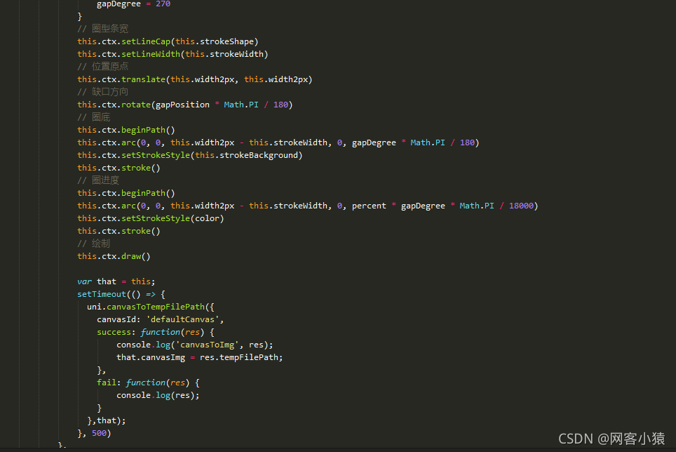基于uniapp小程序使用canvas层级偏高解决方案_uniapp小程序canvas 2d浮动在了最上层-CSDN博客