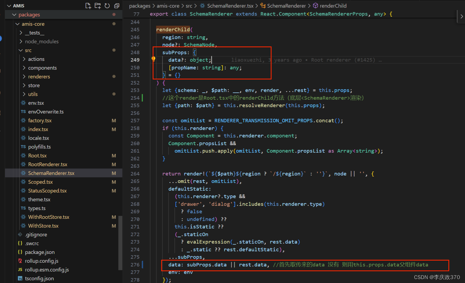amis源码 数据域 数据链解析_amis数据域的实现-CSDN博客