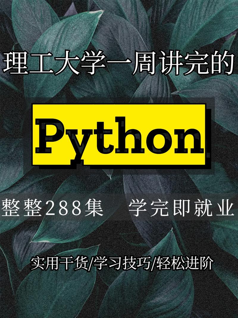 大学python课有没有听的必要大学python容易挂科吗python期末考试会挂吗 Csdn博客 0982
