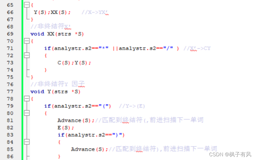 编译原理实验3（基于算符优先文法分析的语法分析器 ）实验三算符优先分析法判别文法是否为og文法。 Csdn博客
