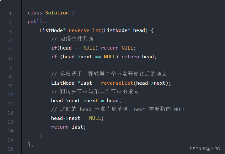 代码随想录day4（2）链表：反转链表（leetcode206）-CSDN博客