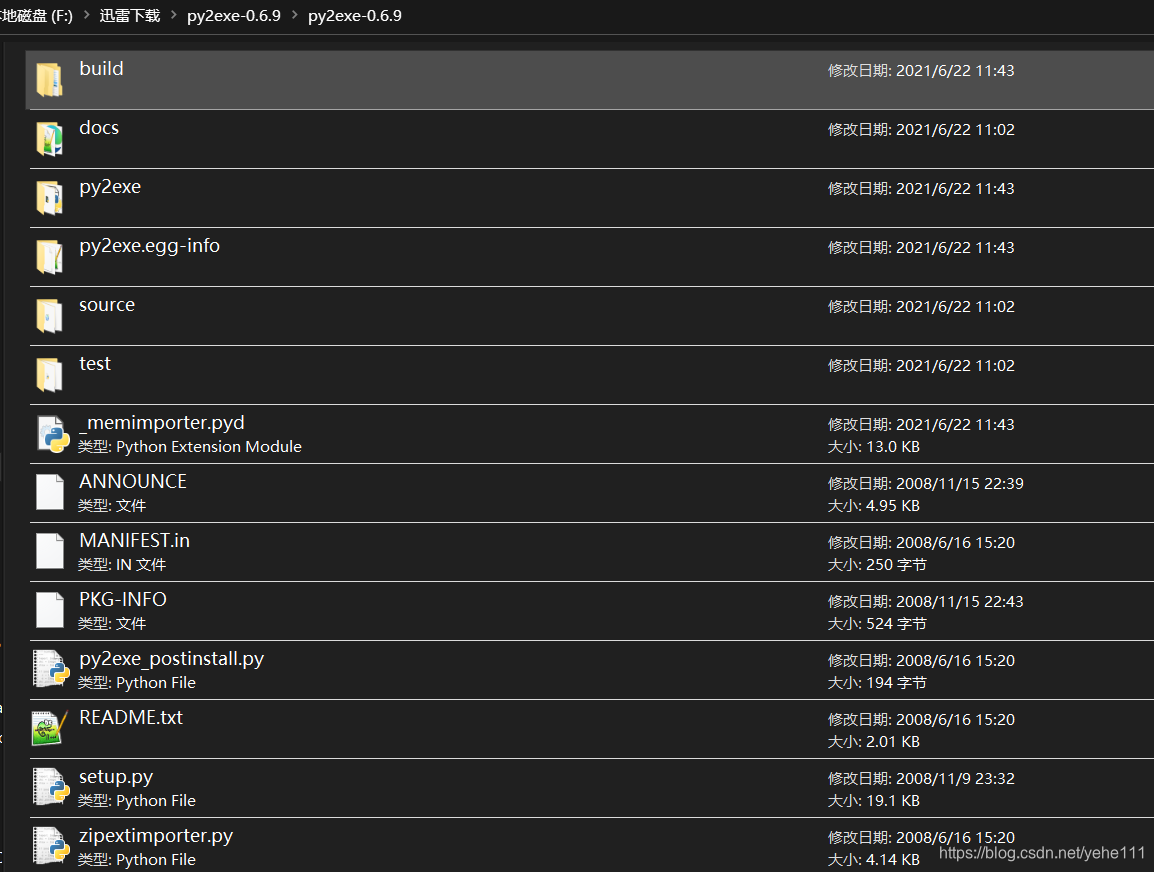52840 Mesh DFU升级环境搭建 之 生成nrfutil工具_nrfutil.exe-CSDN博客