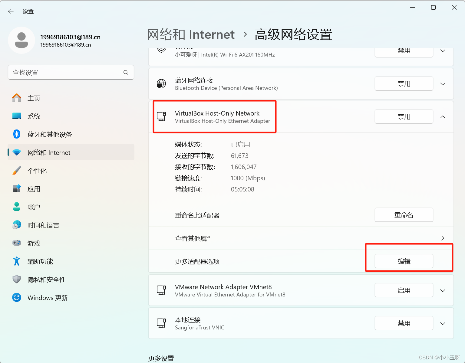 Windows11家庭版安装ensp常见问题（报错40，路由启动###）_ensp40错误的解决方法win11-CSDN博客