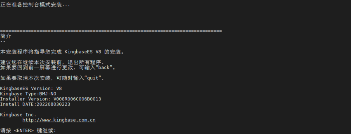 Linux部署人大金仓(Kingbase8)_linux安装金仓数据库-CSDN博客