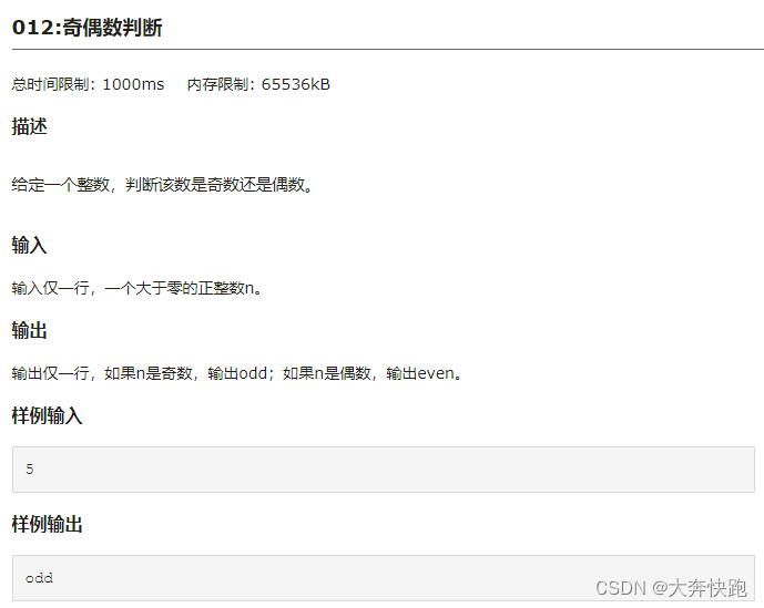 学习笔记《实用python程序设计》第二章011计算多项式的值 Csdn博客