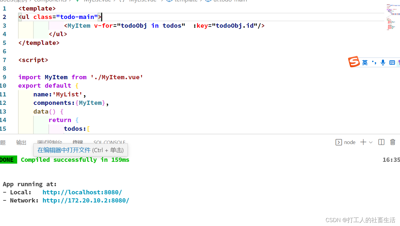 Vue报错 component lists rendered with v-for should have explicit keys._ : component l-CSDN博客