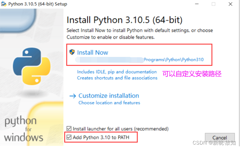 ＜初识Python及编程环境搭建＞——《Python》-CSDN博客