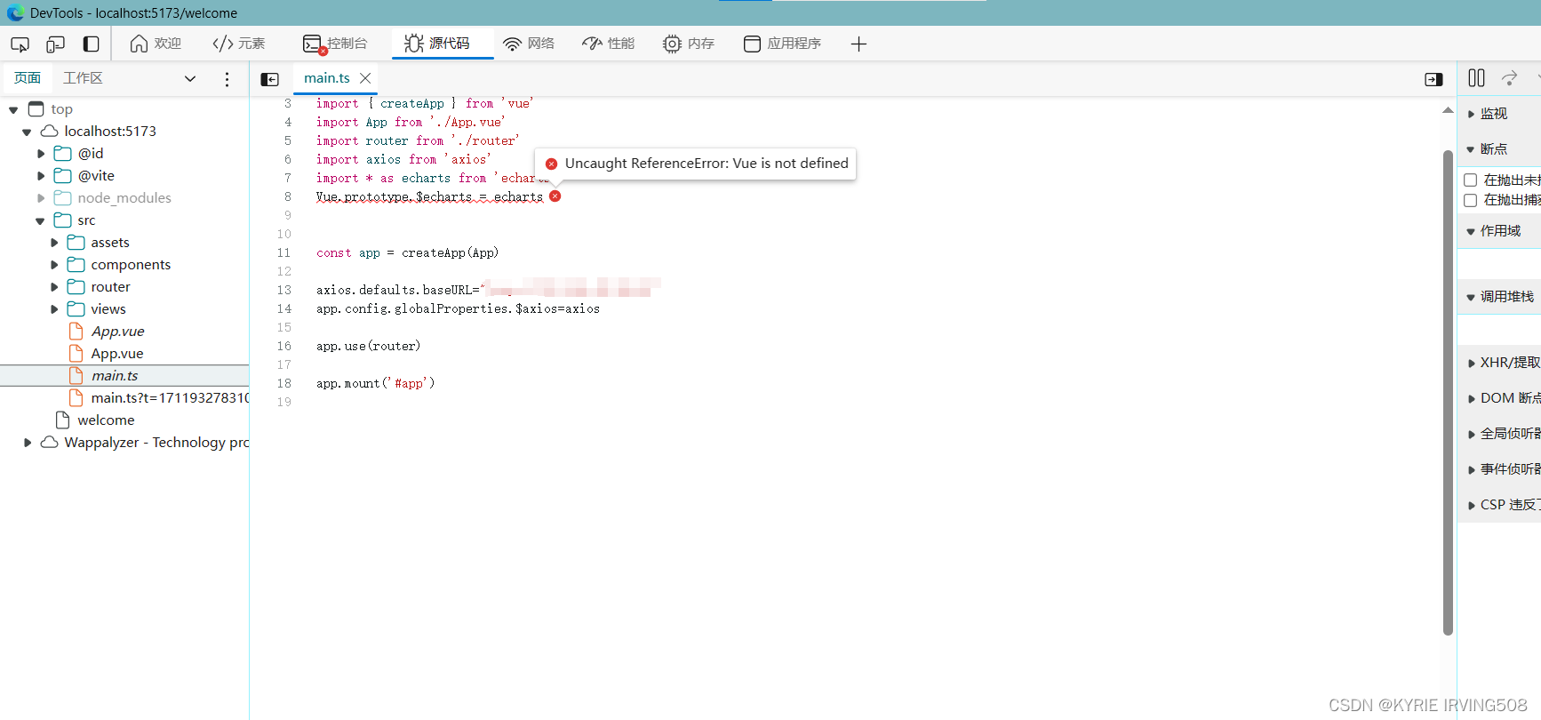 使用Echart时找不到名称Vue_找不到名称“vue”-CSDN博客