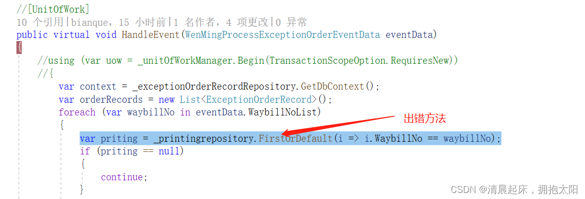 Cannot access a disposed object. A common cause of this error is disposing a context that was ...