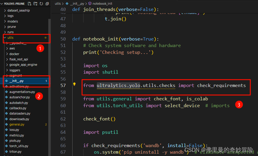 关于yolov5提示modulenotfounderror No Module Named ‘ultralyticsyolo‘的解决办法