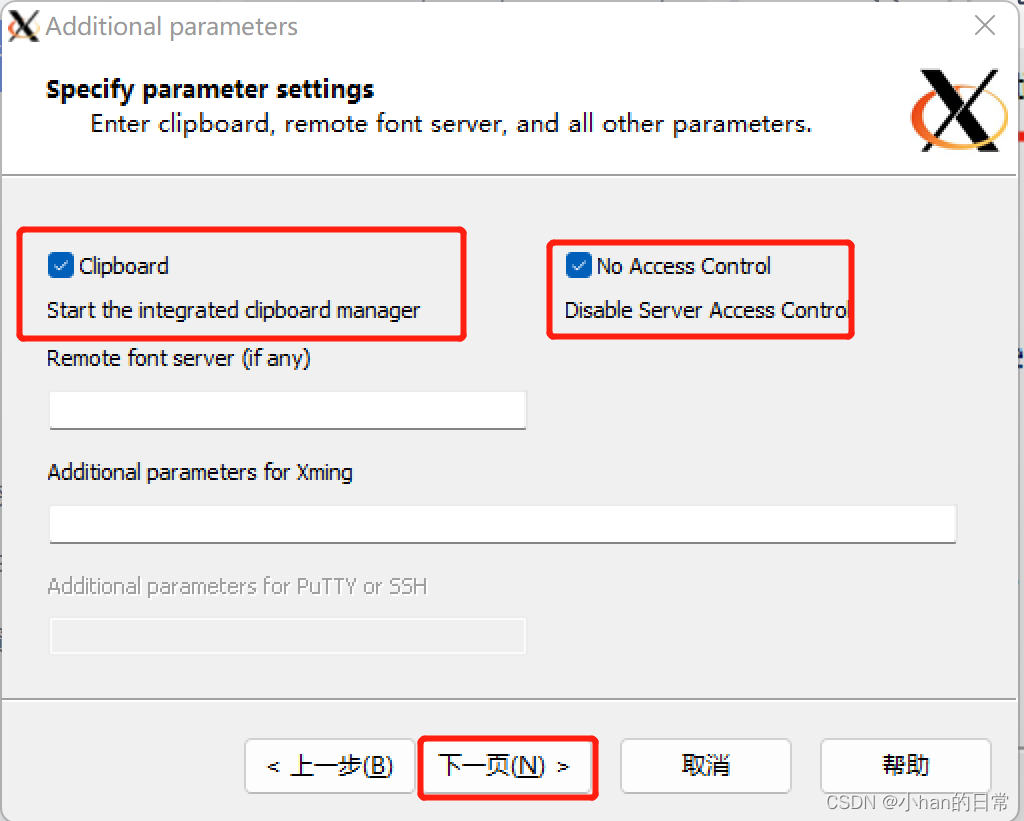 linux下jmeter的安装部署及处理“No X11“错误_no x11 display variable was set, but this program -CSDN博客