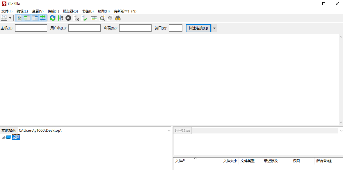 如何使用 FTP 将文件上传到 WordPress_wordpress ftp-CSDN博客