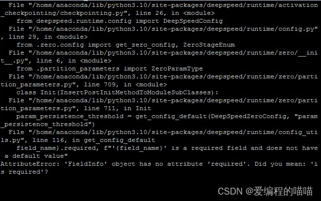 AttributeError: ‘FieldInfo‘ object has no attribute ‘required‘. Did you mean: ‘is_required‘?解决方案 ...