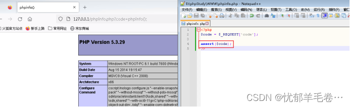 Php危险函数解析：保护程序免受攻击php Assert Csdn博客