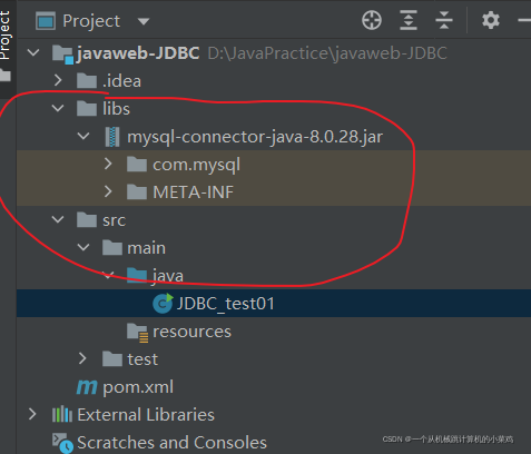 JDBC操作学习_jdbc executequery-CSDN博客