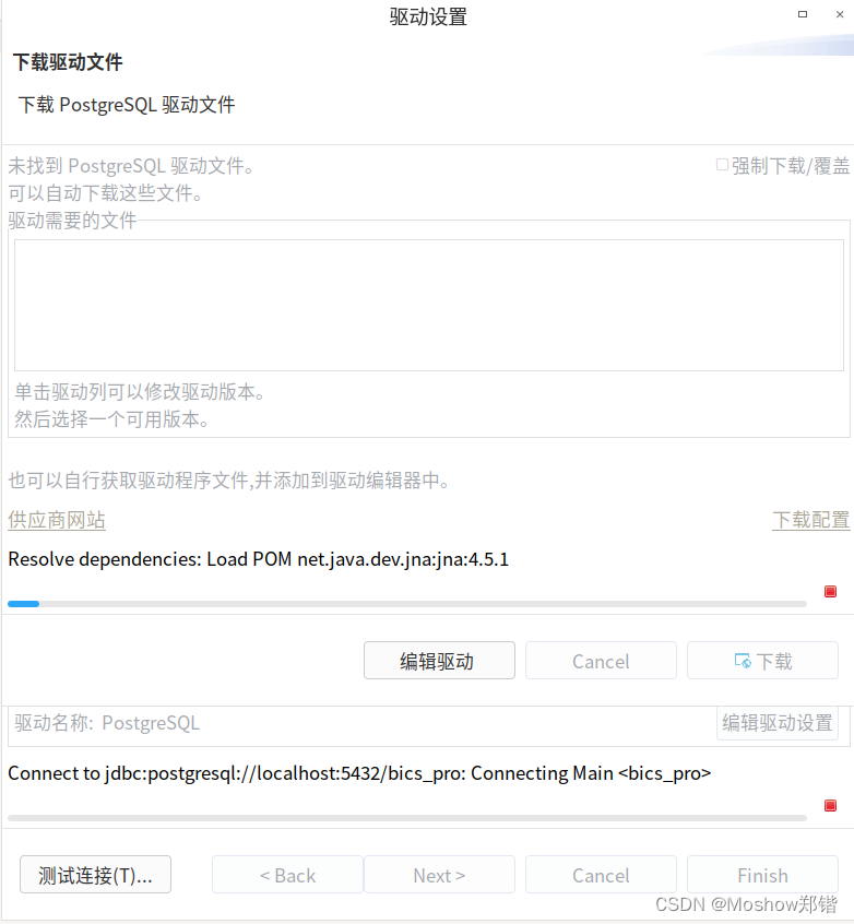 DeepinV20/Ubuntu安装postgresql方法_deepin postgresql-CSDN博客