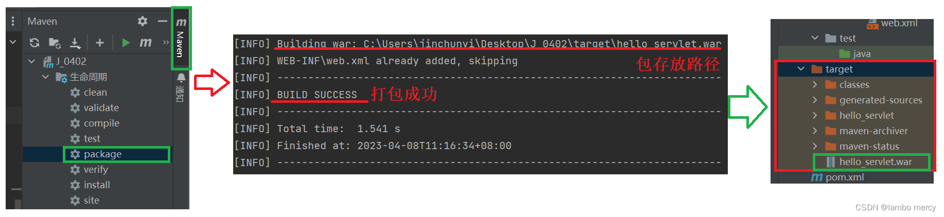 Servlet & Maven & tomcat_servlet maven-CSDN博客